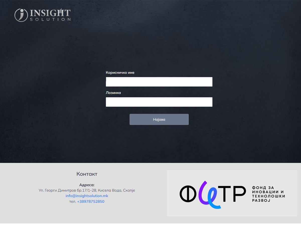 Insight Solution – CUT